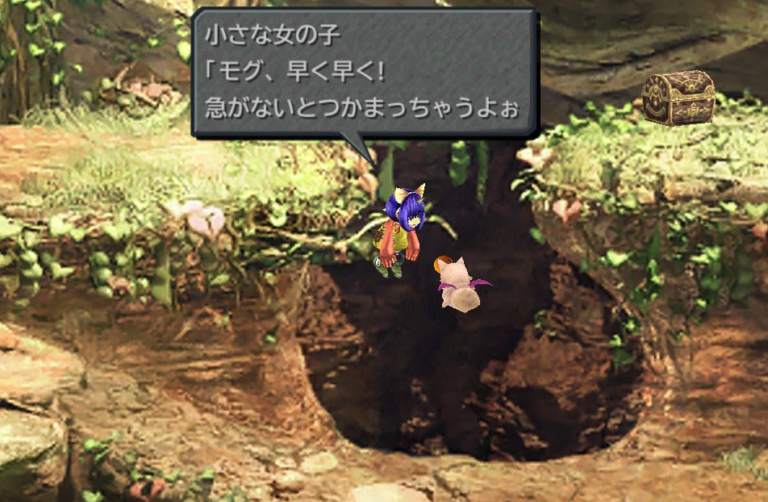 FF9（switch版）のクリア後の感想【絵本のようなファンタジーRPG/エーコが可愛い】 | 木山公認会計士事務所